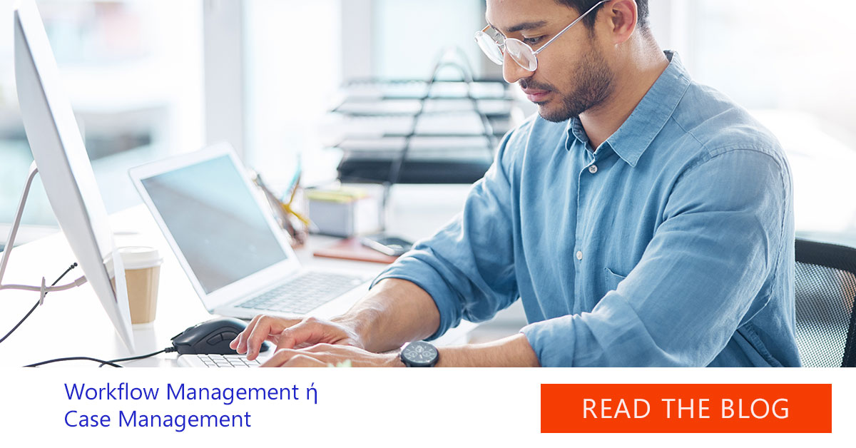 Workflow Management ή Case Management;